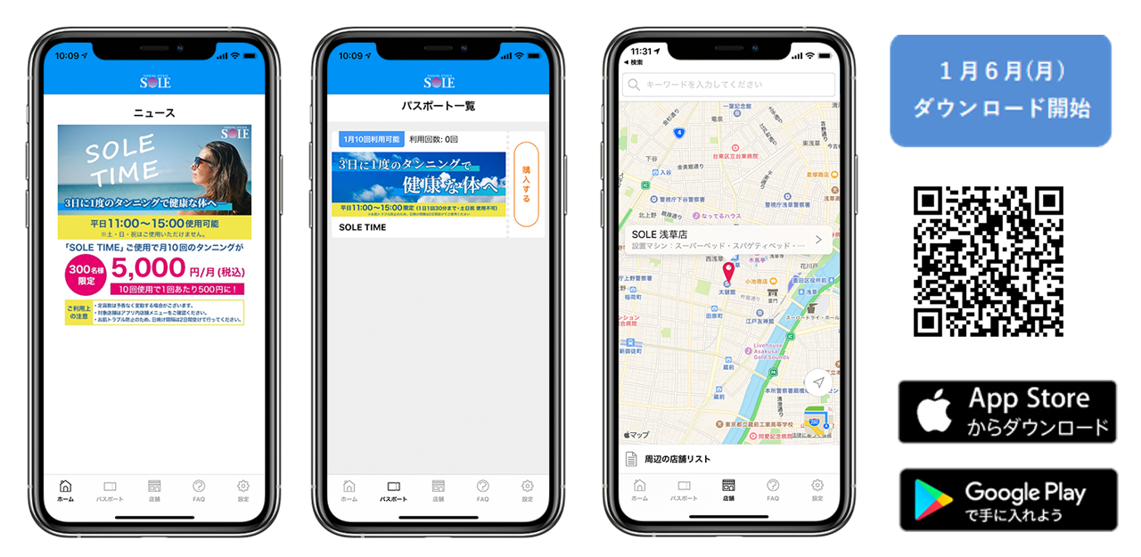iXIT株式会社(イグジット株式会社)